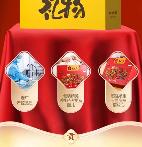 陕西特产送什么好_陕西有什么值得带走的礼物-第3张图片-山城妙识