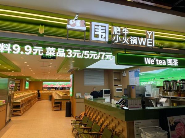 肥牛火锅店哪家好_肥牛火锅怎么选-第3张图片-山城妙识 肥牛火锅店哪家好_肥牛火锅怎么选-第3张图片-山城妙识