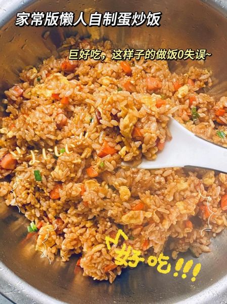 蛋炒饭怎么做好吃_小学生也能学会的简单做法-第1张图片-山城妙识 蛋炒饭怎么做好吃_小学生也能学会的简单做法-第1张图片-山城妙识