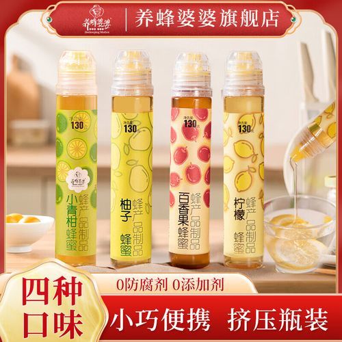 柠檬蜂蜜柚子茶的功效_什么时候喝最好-第2张图片-山城妙识