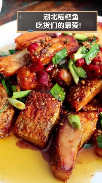 荆州糍粑鱼怎么做_正宗糍粑鱼腌制配方-第3张图片-山城妙识 荆州糍粑鱼怎么做_正宗糍粑鱼腌制配方-第3张图片-山城妙识
