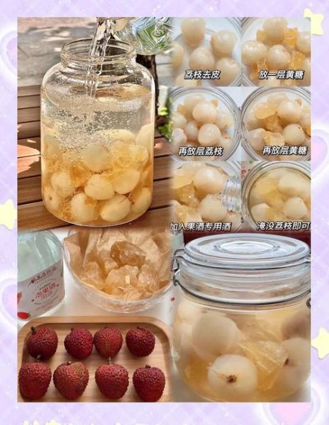 果酒怎么做_家庭自酿果酒步骤-第1张图片-山城妙识 果酒怎么做_家庭自酿果酒步骤-第1张图片-山城妙识