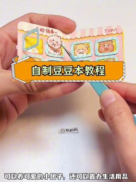 豆芽姐姐手工坊小米怎么做_小米手作教程-第2张图片-山城妙识