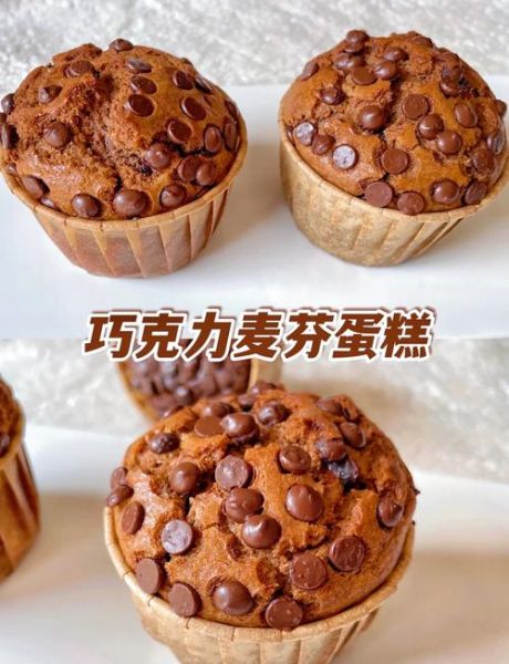 蛋糕的做法大全家常_新手也能一次成功-第3张图片-山城妙识