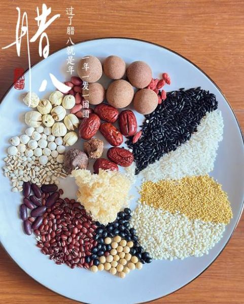 八宝粥食材有哪些_八宝粥配料表-第3张图片-山城妙识