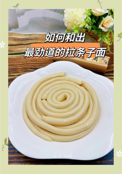 一根面怎么拉不断_一根面制作视频窍门-第1张图片-山城妙识