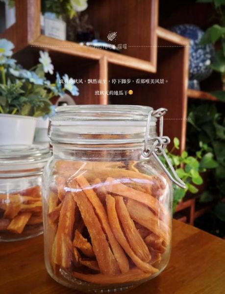 地瓜干怎么做好吃_地瓜干制作技巧-第1张图片-山城妙识