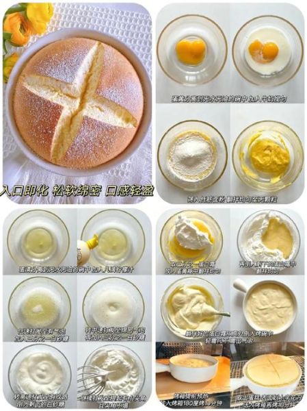 蛋糕的做法步骤_新手如何烤出松软蛋糕-第2张图片-山城妙识 蛋糕的做法步骤_新手如何烤出松软蛋糕-第2张图片-山城妙识