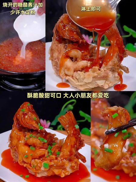 老式糖醋鱼怎么做_糖醋鱼汁比例是多少-第3张图片-山城妙识