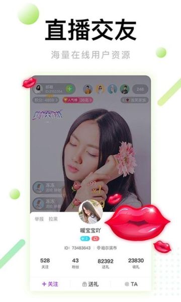 芭乐视频app最新版下载汅api免费_如何安全获取-第1张图片-山城妙识