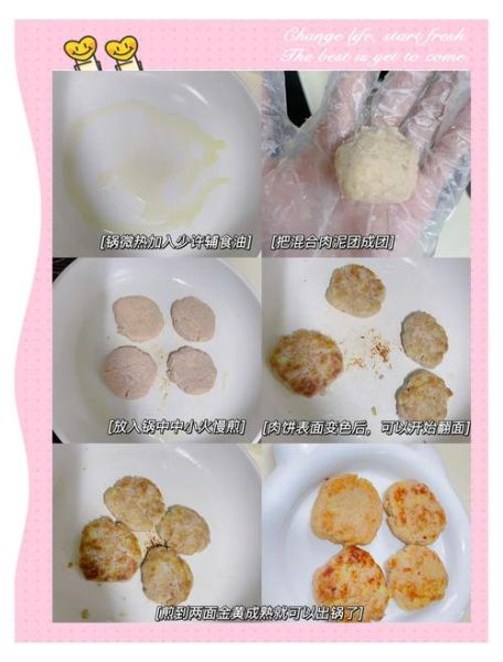 土豆牛肉饼怎么做_家常做法步骤详解-第1张图片-山城妙识