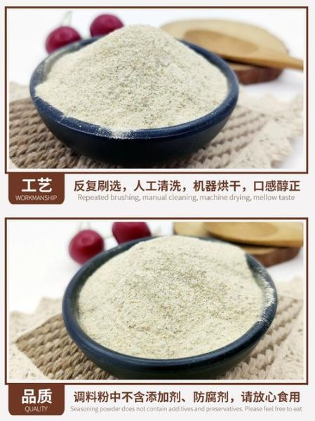 胡椒面怎么保存不结块_胡椒面图片长什么样-第2张图片-山城妙识 胡椒面怎么保存不结块_胡椒面图片长什么样-第2张图片-山城妙识