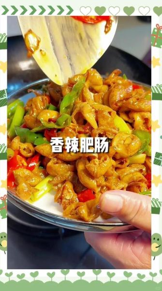肥肠怎么清洗才没臭味_正宗川味肥肠做法-第1张图片-山城妙识 肥肠怎么清洗才没臭味_正宗川味肥肠做法-第1张图片-山城妙识