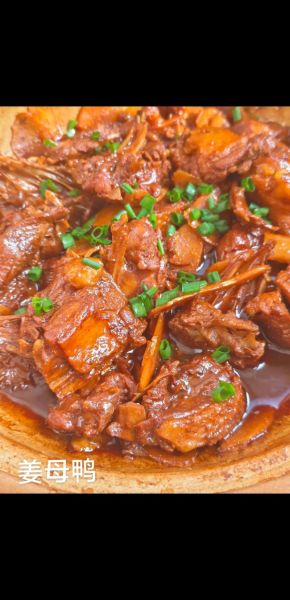 闽南姜母鸭正宗做法_为什么选用红面番鸭-第2张图片-山城妙识