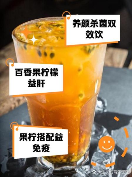 百香果有什么功效与作用_百香果怎么吃效果最好-第3张图片-山城妙识 百香果有什么功效与作用_百香果怎么吃效果最好-第3张图片-山城妙识