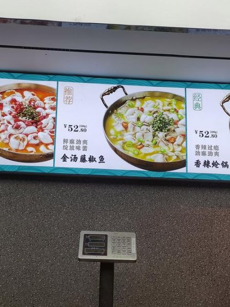 酸菜鱼加盟哪家好_2024最新排行榜-第2张图片-山城妙识