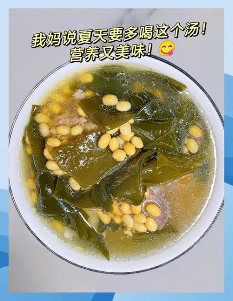 海带花生排骨汤的功效_孕妇可以喝吗-第2张图片-山城妙识 海带花生排骨汤的功效_孕妇可以喝吗-第2张图片-山城妙识