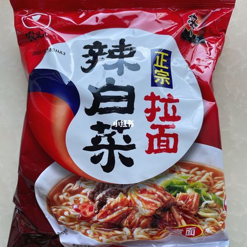 辣白菜拉面怎么做_辣白菜拉面热量高吗-第2张图片-山城妙识