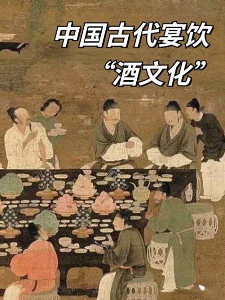 酒文化起源是什么_酒桌礼仪有哪些-第1张图片-山城妙识 酒文化起源是什么_酒桌礼仪有哪些-第1张图片-山城妙识