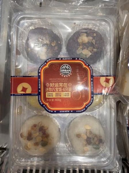 八宝饭哪个牌子正宗_正宗八宝饭品牌推荐-第1张图片-山城妙识