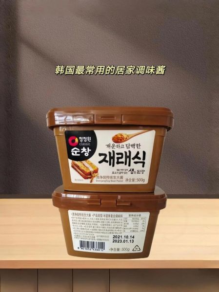 韩国大酱汤的大酱是什么酱_和味噌有什么区别-第2张图片-山城妙识 韩国大酱汤的大酱是什么酱_和味噌有什么区别-第2张图片-山城妙识