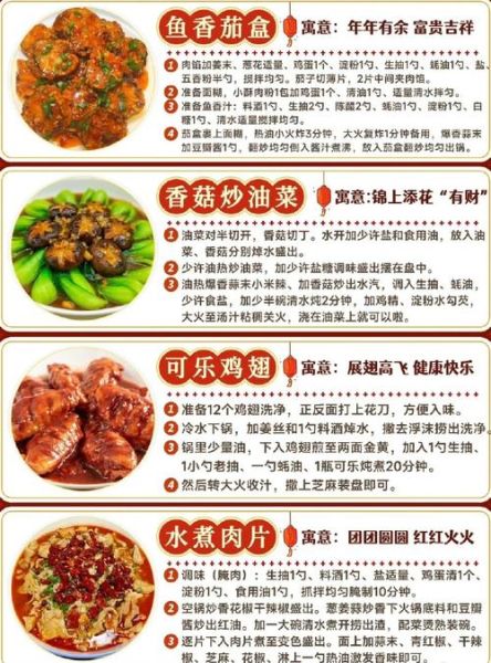 美食杰家常菜谱大全下载_怎么使用最方便-第3张图片-山城妙识