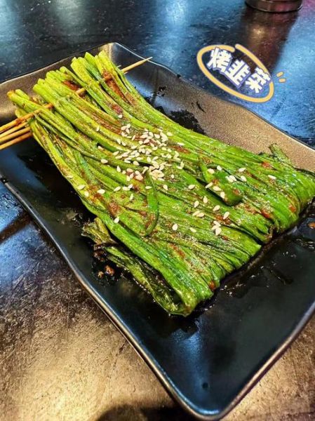 烤韭菜壮阳吗_烤韭菜能提高性功能吗-第1张图片-山城妙识