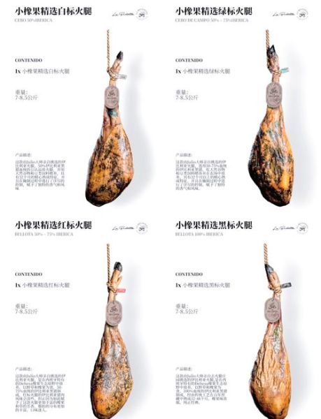 火腿肠品牌排名_哪个牌子好吃-第3张图片-山城妙识 火腿肠品牌排名_哪个牌子好吃-第3张图片-山城妙识