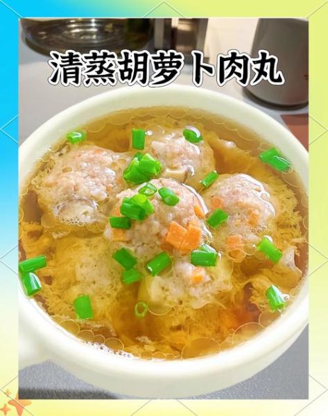 火锅丸子汤的家常做法_怎么煮不腥-第1张图片-山城妙识