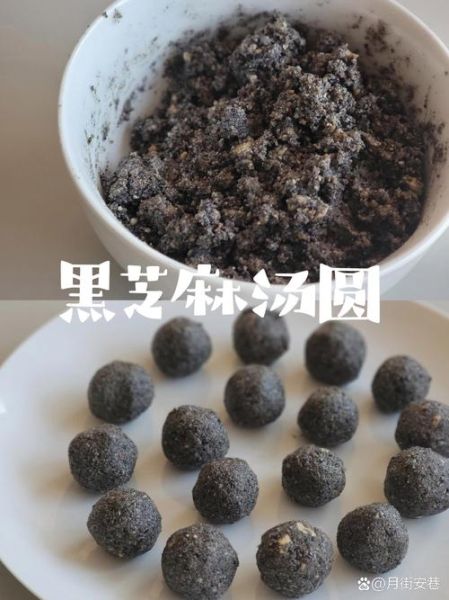 芝麻汤圆怎么和面不破皮_芝麻汤圆馅料怎么调才香-第1张图片-山城妙识
