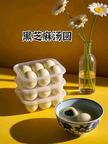 芝麻汤圆怎么和面不破皮_芝麻汤圆馅料怎么调才香-第3张图片-山城妙识