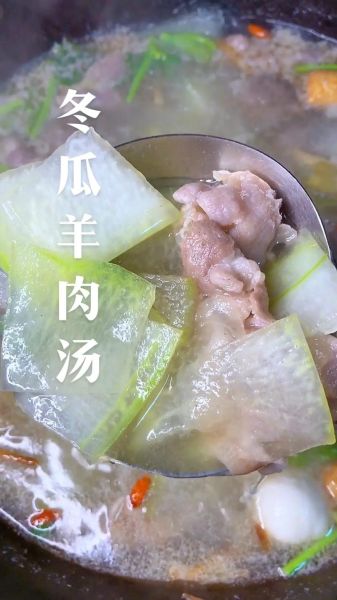 羊肉炖冬瓜的做法窍门_冬瓜怎么炖才不腥-第1张图片-山城妙识