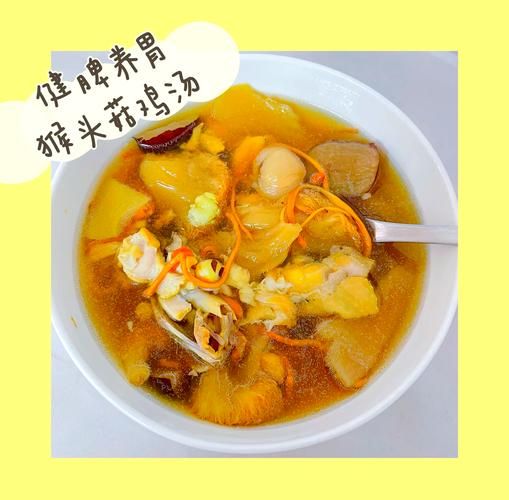 猴头菇炖鸡肉的功效与作用_猴头菇炖鸡适合什么人吃-第1张图片-山城妙识