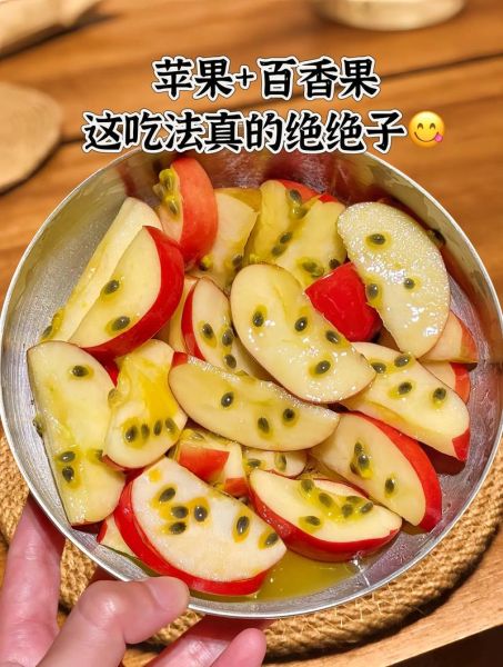 百香果怎么吃减肥_百香果减肥正确吃法-第3张图片-山城妙识