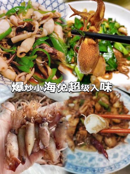 酱焖海兔豆腐怎么做_海兔豆腐家常做法-第3张图片-山城妙识 酱焖海兔豆腐怎么做_海兔豆腐家常做法-第3张图片-山城妙识