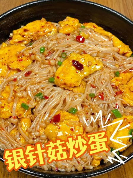 金针菇炒几分钟能熟_金针菇炒多久口感最好-第3张图片-山城妙识 金针菇炒几分钟能熟_金针菇炒多久口感最好-第3张图片-山城妙识