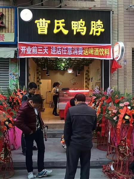 辣鸭脖加盟多少钱_辣鸭脖加盟流程-第3张图片-山城妙识 辣鸭脖加盟多少钱_辣鸭脖加盟流程-第3张图片-山城妙识