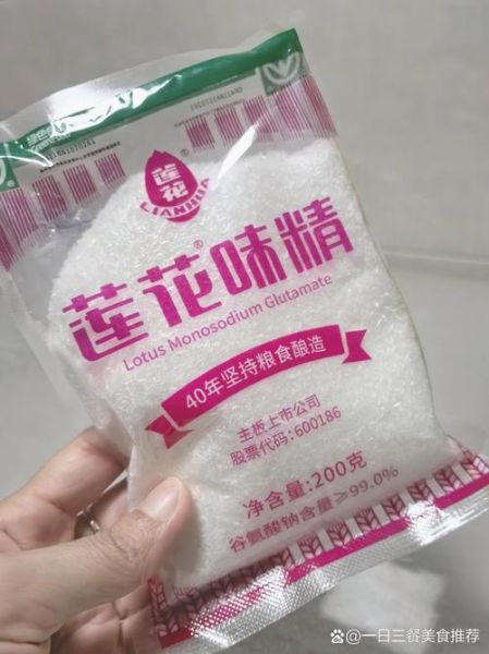 味精是谁发明的_味精的历史起源-第2张图片-山城妙识 味精是谁发明的_味精的历史起源-第2张图片-山城妙识