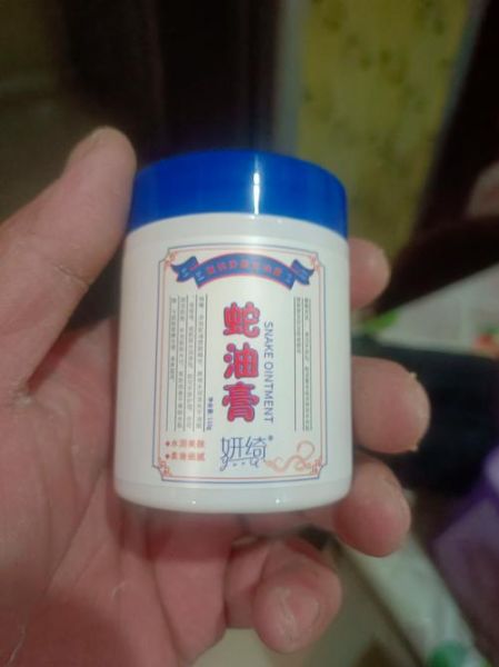 鸡油膏的功效与作用_鸡油膏有什么用途-第3张图片-山城妙识 鸡油膏的功效与作用_鸡油膏有什么用途-第3张图片-山城妙识