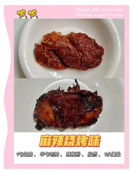 烤鸡腌制料配方大全_怎么腌制才入味-第1张图片-山城妙识