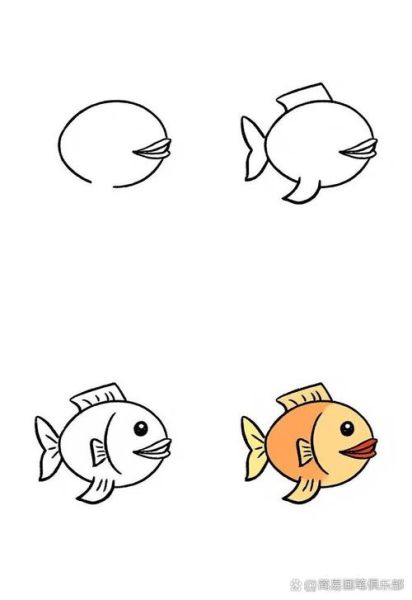 鱼的简笔画怎么画_鱼简笔画步骤图-第1张图片-山城妙识