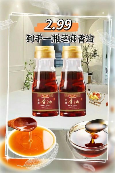 香油能淡化疤痕吗_香油去疤痕的正确用法-第1张图片-山城妙识
