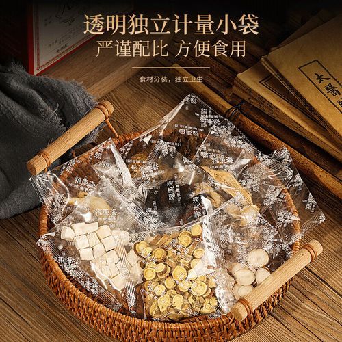 八珍汤配方各多少克_八珍汤用量怎么配-第3张图片-山城妙识