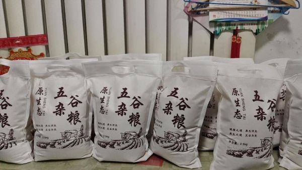 高粱价格最新行情_高粱多少钱一斤-第3张图片-山城妙识