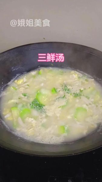 瘦肉三鲜汤怎么做_三鲜汤放哪三鲜最鲜-第3张图片-山城妙识 瘦肉三鲜汤怎么做_三鲜汤放哪三鲜最鲜-第3张图片-山城妙识