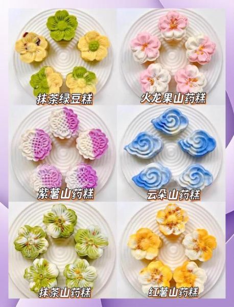 花样点心做法大全有图_新手也能一次成功-第1张图片-山城妙识 花样点心做法大全有图_新手也能一次成功-第1张图片-山城妙识