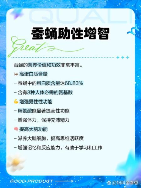 女人吃蚕蛹有什么好处和坏处_女性吃蚕蛹会发胖吗-第1张图片-山城妙识 女人吃蚕蛹有什么好处和坏处_女性吃蚕蛹会发胖吗-第1张图片-山城妙识