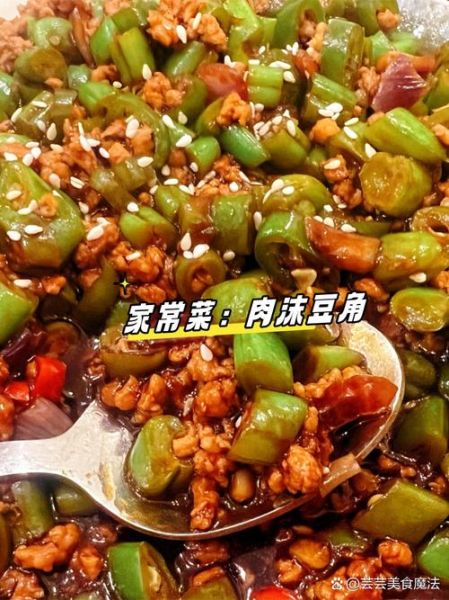 家庭小炒500款不辣的做法_不辣家常小炒怎么做-第3张图片-山城妙识 家庭小炒500款不辣的做法_不辣家常小炒怎么做-第3张图片-山城妙识