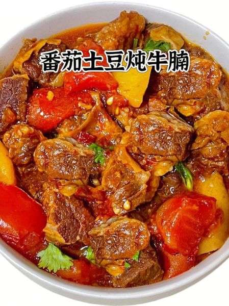 西红柿炖牛腩怎么做好吃又简单_西红柿炖牛腩的家常做法-第1张图片-山城妙识