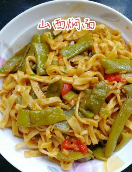 豆角焖面怎么做_豆角焖面不坨的秘诀-第1张图片-山城妙识 豆角焖面怎么做_豆角焖面不坨的秘诀-第1张图片-山城妙识
